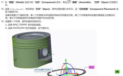 Solved Why Is The Ring And Piston Not Fully Constrained D Ptc Community