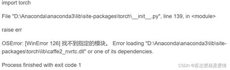 pycharm中import torch报错解决方法包含环境配置流程不需要的可以省去第一部分 ubuntu pycharm中torch