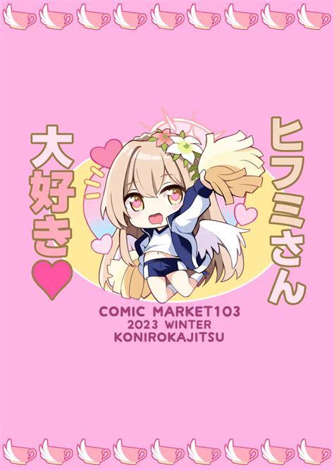 私は先生のお菓子じゃないです エロ漫画 同人あんてな