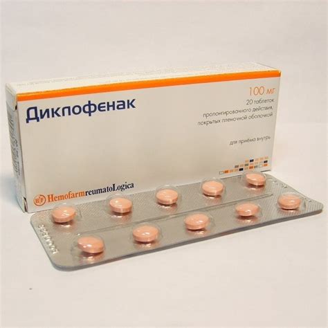 Диклофенак при цистите как вводить свечи сколько применять