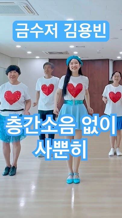 사랑빈 김용빈 금수저 열정티비 열정티비 Youtube