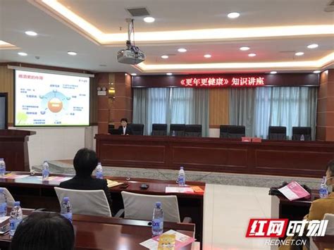 永定區開展「更年更健康，重鑄新生命」公益活動 每日頭條