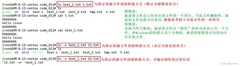 Linux常用命令盘大man的博客 Csdn博客