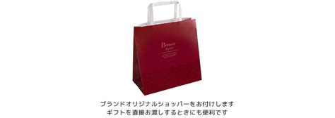 【楽天市場】【a配送】ボノワール京都 京あわせショコラ バレンタイン 洋菓子 チョコレート ギフトbox 詰め合わせ 贈り物 通販 ショッパー