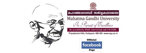 Mahatma Gandhi University Kerala Home