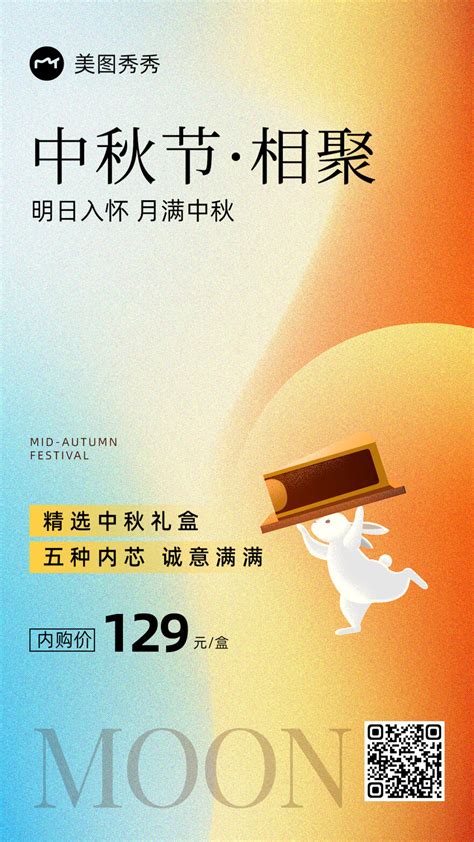 苹果手机怎么截长图美图秀秀拼图小工具在线苹果手机怎么截长图
