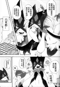 Kemoket 13 Dogear Inumimi Moeta Zoku Harama Sare Nyanko 续被播种的