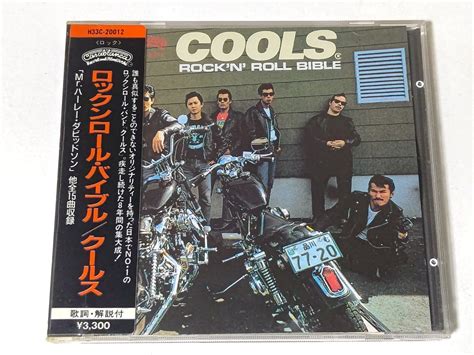 Yahooオークション 旧規格 シール帯 クールスロックンロール・バイ