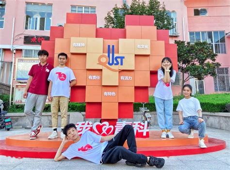 打卡抽奖！科大70周年校庆，新晋网红打卡地，等你来！ 搜狐大视野 搜狐新闻
