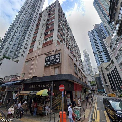 恒輝大廈 Hang Fai Building Leasing Hub 洽租