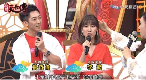李懿開玩笑提紅鞋事件利菁「還原錄影現場」：拿最痛的點戳 Ettoday星光雲 Ettoday新聞雲