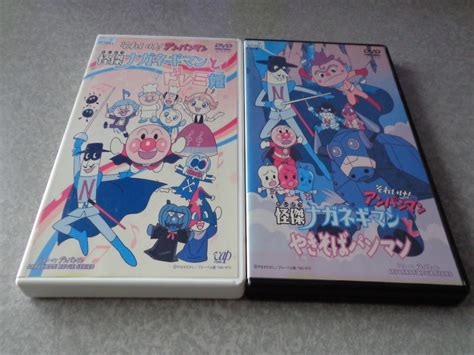 即決 Dvd レンタル版 それいけアンパンマン 2本セット 怪傑ナガネギマンとドレミ姫怪傑ナガネギマンとやきそばパンマン の落札情報詳細