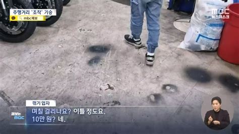 딸배 오토바이 근황  뽐뿌자유게시판