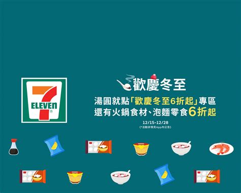 統一超商 新武嶺門市菜單與外送 基隆 菜單與價格 Uber Eats