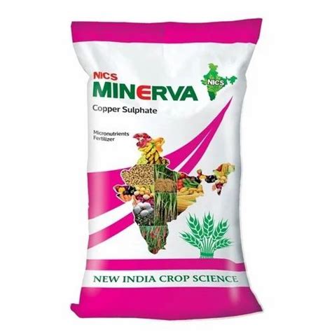 Kg Copper Sulphate Fertilizer Pack Size Kg At Best Price In Ahmedabad