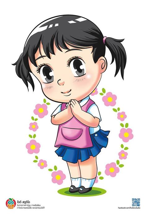 สื่อปฐมวัย รูปการ์ตูนเด็ก สวัสดี