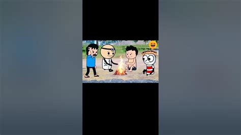🥶ঠান্ডাতে মাল দাঁড়াচ্ছে না😋 Futo Cartoon Bangla Bangla Comedy Cartoon