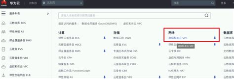 高斯数据库gaussdb（dws），全网首篇对标mysql命令集合文章 Csdn博客