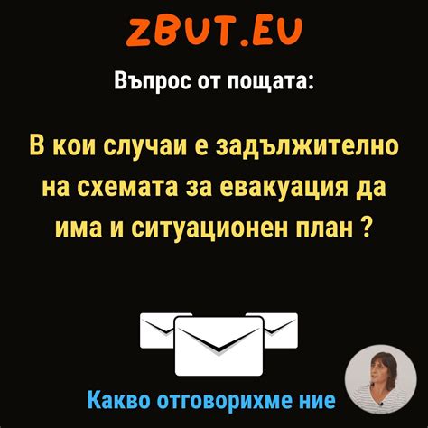 Zbuteu Zbut Eu