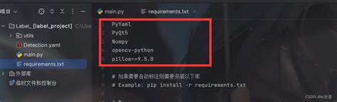 Yolo标注工具，支持半自动标注 Csdn博客