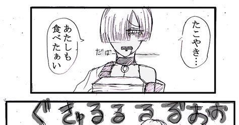 Roots】 【roots】問三【交流】 葵上ブクマコメのちほどのマンガ 漫画 【roots】交流 飢える大虎 Pixiv