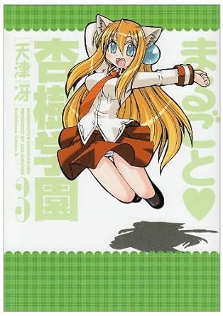 Amazon Co Jp