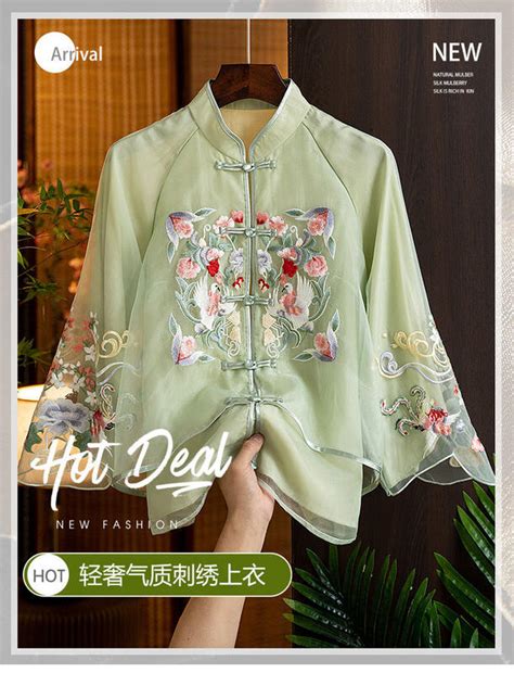 【桃園世家】中國風上衣 民族風 國潮風刺繡襯衫女2023春季新款復古盤扣中式改良唐裝上衣漢服女春 露天市集 全台最大的網路購物市集