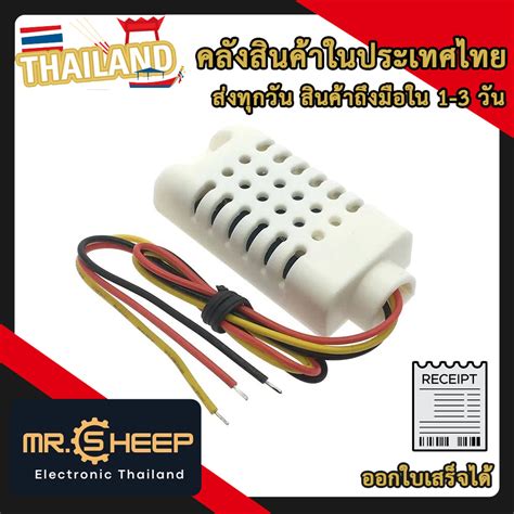 Dht22 Am2302 Arduino Temperature Humidity Sensor With Good Quality Case Aam2302b Shopee