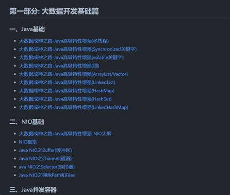 大数据学习必备 推荐几个牛x 的 Github 项目，助你事半功倍github优秀的flink项目 Csdn博客