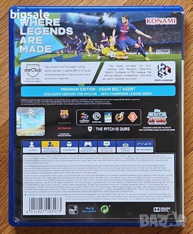Диск с игра Pro Evolution Soccer PS Playstation PES Football в Игри за PlayStation в гр