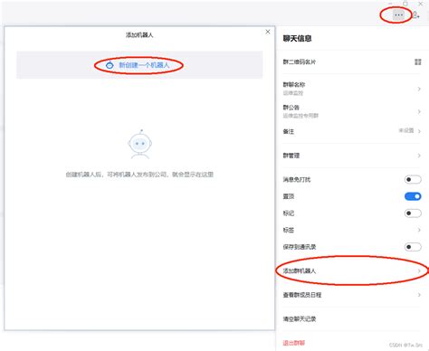 Python监控xxljob服务状态，异常信息发送到企业微信群xxl Job Python Csdn博客