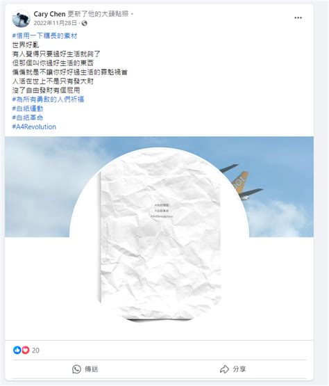 Re 新聞 昔台東得獎民宿被踢爆浴室裝針孔 業者認：犯了不可原諒的錯 Gossiping板 Disp Bbs