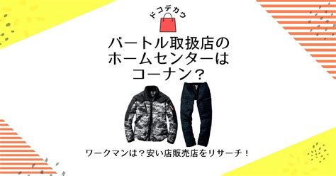 ネコポスはどこで買う？コンビニ・100均・ヤマトに売ってる？料金はいくら？ どこで買うどこに売ってる？オススメ販売店｜dokodekau