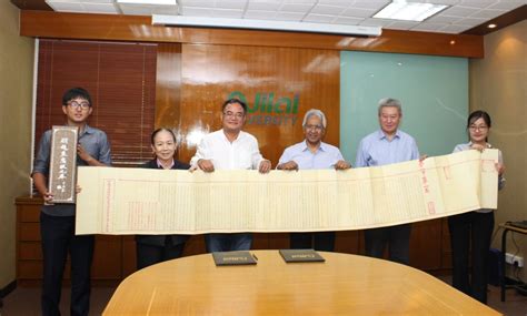 Nilai University Signs An Mou With Lishan College Of Shandong Normal