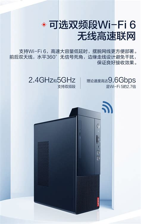 联想 启天M650 A234台式计算机 酷睿I5 12500处理器 Intel Q670芯片组 8G内存 512G固态 300W电源 集显