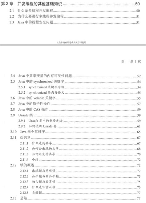 Javaweb程序设计任务教程，详细解说java Web程序设计任务教程 Csdn博客