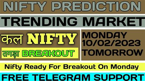 Nifty Prediction And Nifty Analysis For Monday 13 February 2023 Bank