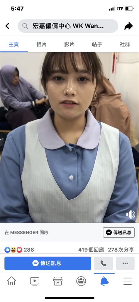 呢位工人姐姐好靚女 Lihkg 討論區