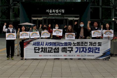 굳게 닫힌 소통의 문 한성대신문 600호 한성대신문사