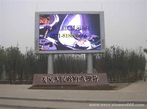 Led L