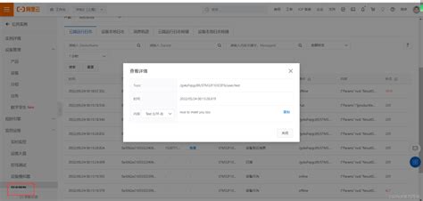 esp32服务端与多客户端连接通讯 esp32做服务器 mob6454cc70642f的技术博客 51cto博客