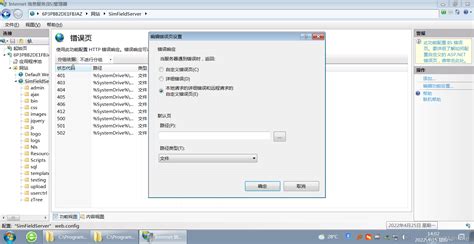 解决aspnet 安装完成报错500windows2016配置asp报500错误 Csdn博客