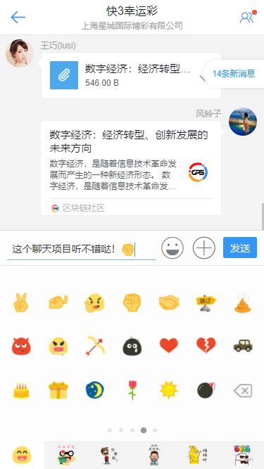 H5仿钉钉案例h5手机端钉钉仿钉钉聊天 Csdn博客