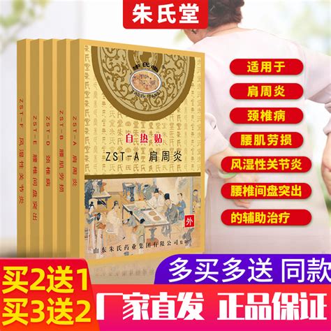 儿童我爱中国风医用口罩红色一次性医疗三层国庆国潮款不勒耳lln虎窝淘