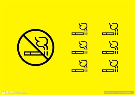 矢量禁止吸烟设计图其他图标标志图标设计图库昵图网