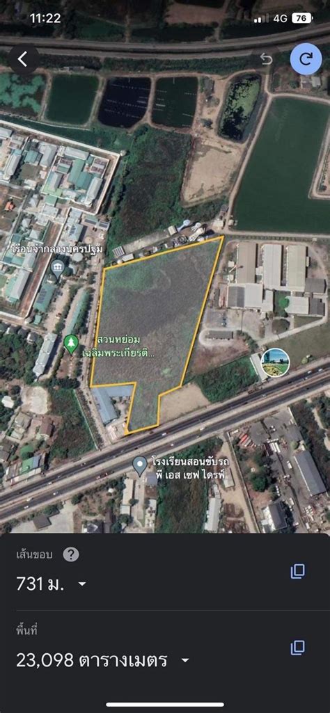 ท่านใดกำลังมองหาที่ดินแปลงใหญ่ ที่สวย ทำเลดี เพื่อทำโรงงาน โกดัง Ennxo