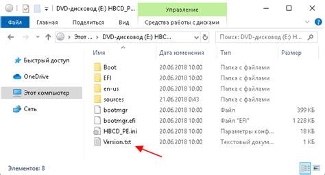 Файл образа диска iso чем открыть в windows 10