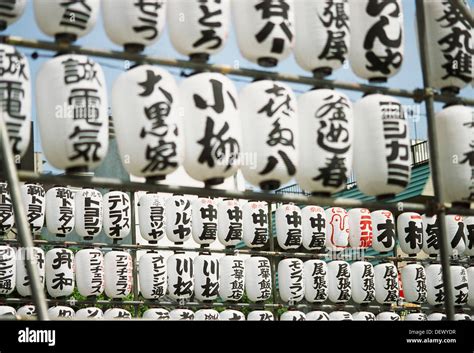 Sensou Ji Temple Tokyo Japan Stock Photo Alamy