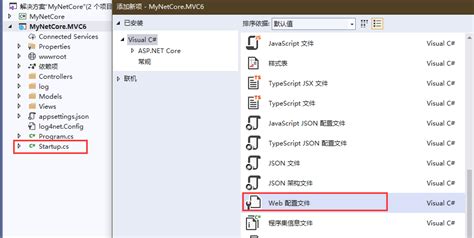 【四步完成】net Core中log4net的使用，配置，【框架net5】 Tomzhug 博客园