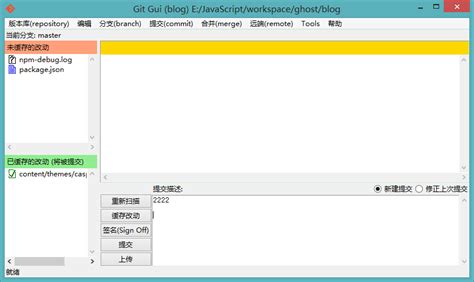 Git Push 代码报错 Pushing To Permission Denied Publickeygssapi Keyexgssapi With Micgit